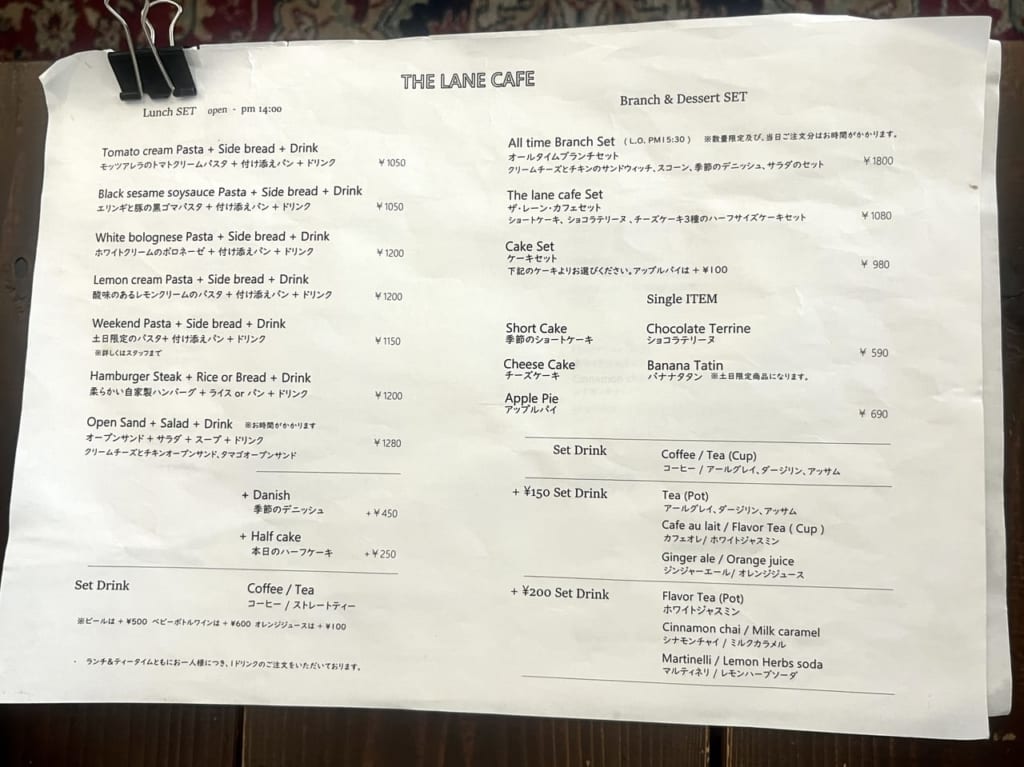 【堺市北区】ゆったり過ごせるオシャレなカフェ『THE LANE CAFE』をご紹介！＠三国ヶ丘 | 号外NET 堺市北区・東区・美原区