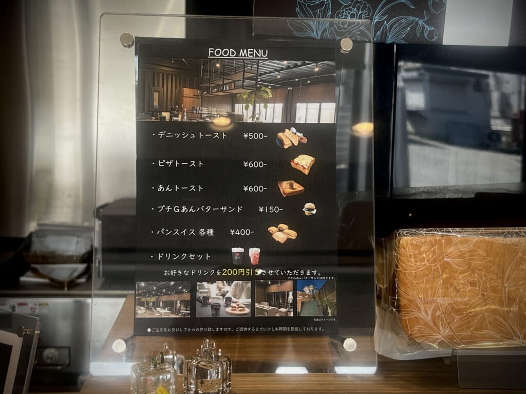 【堺市美原区】階段上に広がる素敵な空間に感激!『MIHARA BASE TERRACE』がオープンしています。＠美原区今井 | 号外NET 堺 ...